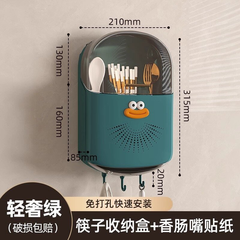Роскошный настенный держатель для палочек для еды, органайзер для кухонных палочек и ложек, настенный ящик для хранения палочек с крышкой, пылезащитный держатель для палочек.