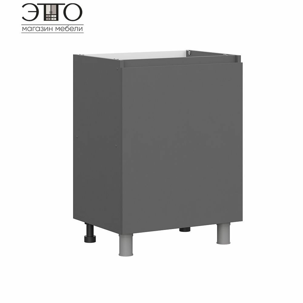 Кухонный гарнитур "Довер" 0,6м (Стол С 601) Графит серый