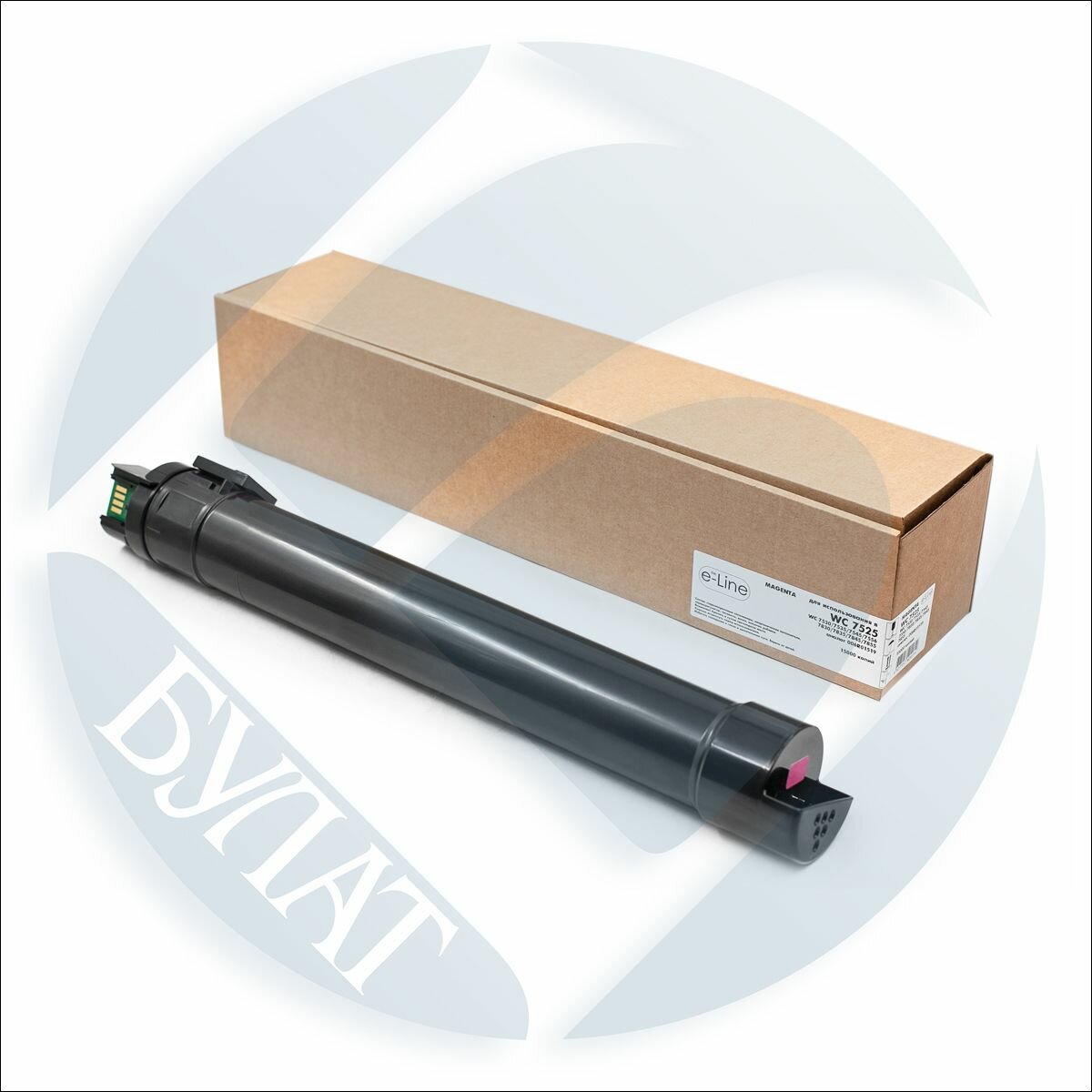 Расходник для печати