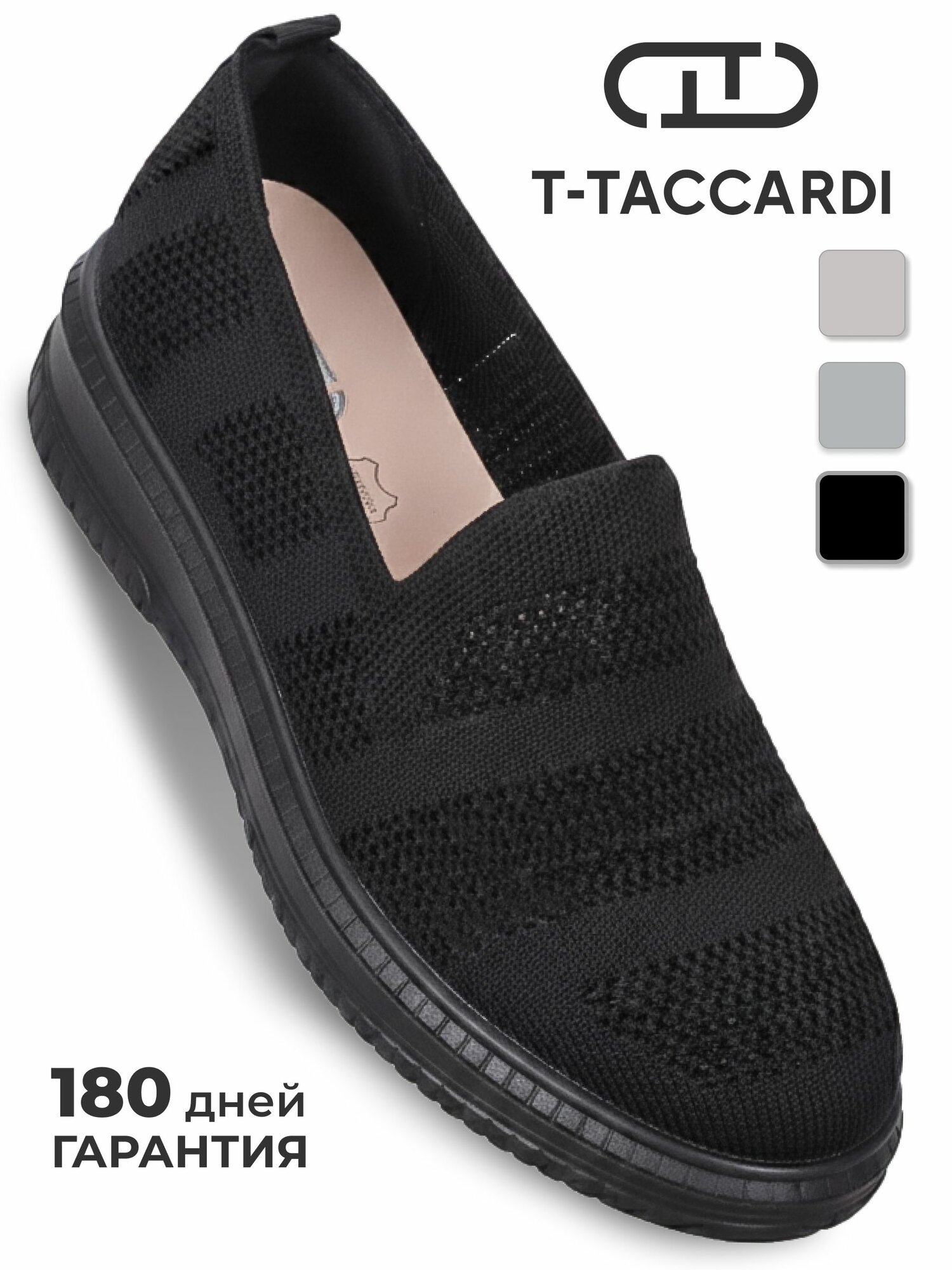 Эспадрильи Весна-лето 2026