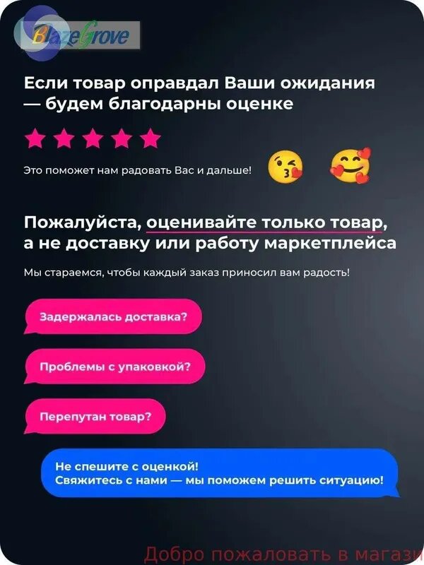Аксессуар для плиты — фото 1