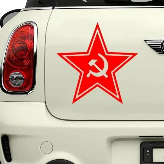 Ссылка на автомобильную наклейку Советская красная звезда