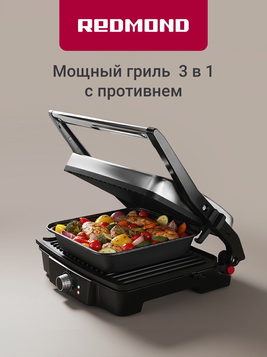Гриль электрический редмонд SteakMaster RGM-M808P, с функцией духовки