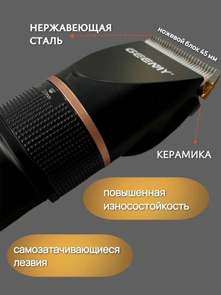 Машинка для стрижки машинка для стрижки волос, черный, белый