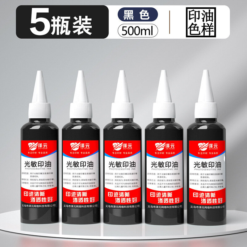 Оранжевая светочувствительная штемпельная краска, красная краска для штемпельной подушки, быстросохнущая, большая бутылка 100 мл, быстросохнущие чернила для штамповки и дополнительной печати.