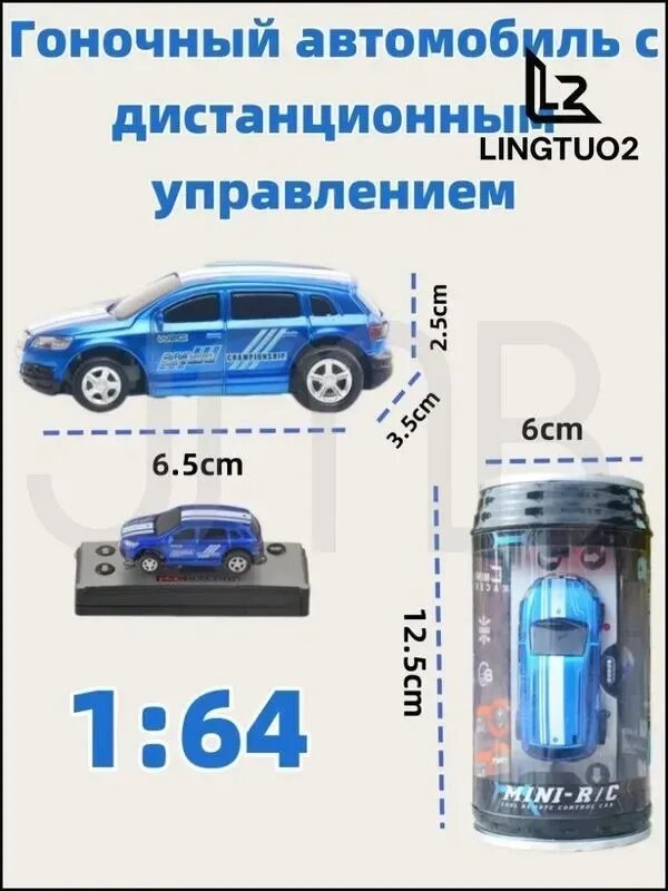 Машинка на пульте управления, маленький гоночный автомобиль с батарейным питанием, Bluetooth, радиоуправляемая игрушка для детей и взрослых