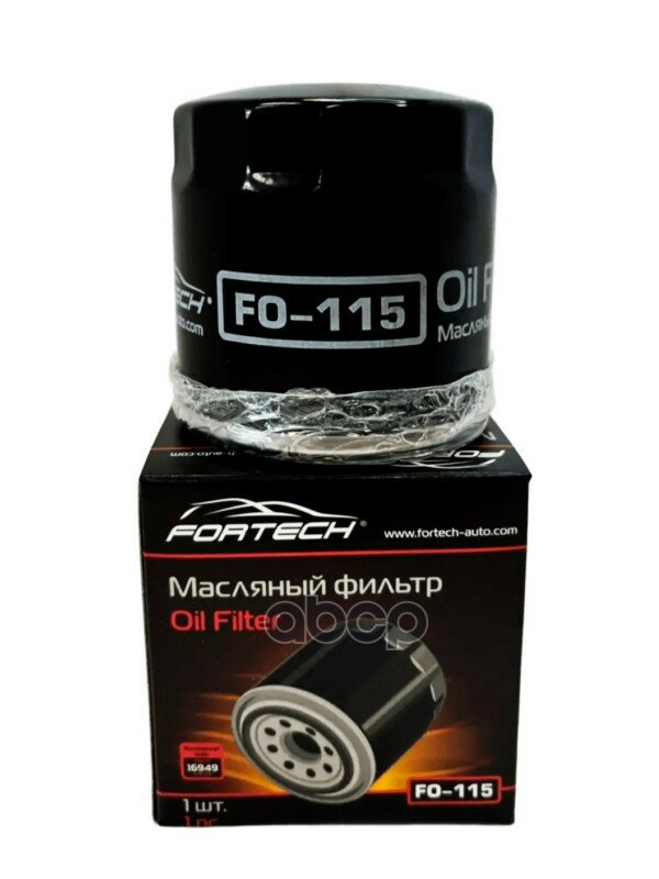 Фильтр масляный Fortech арт. FO115