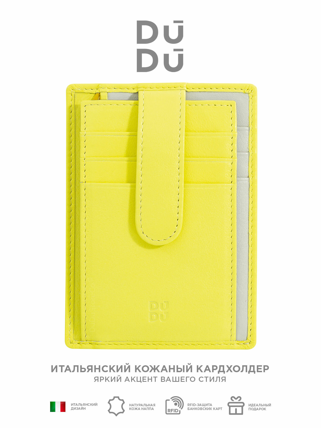 Картхолдер