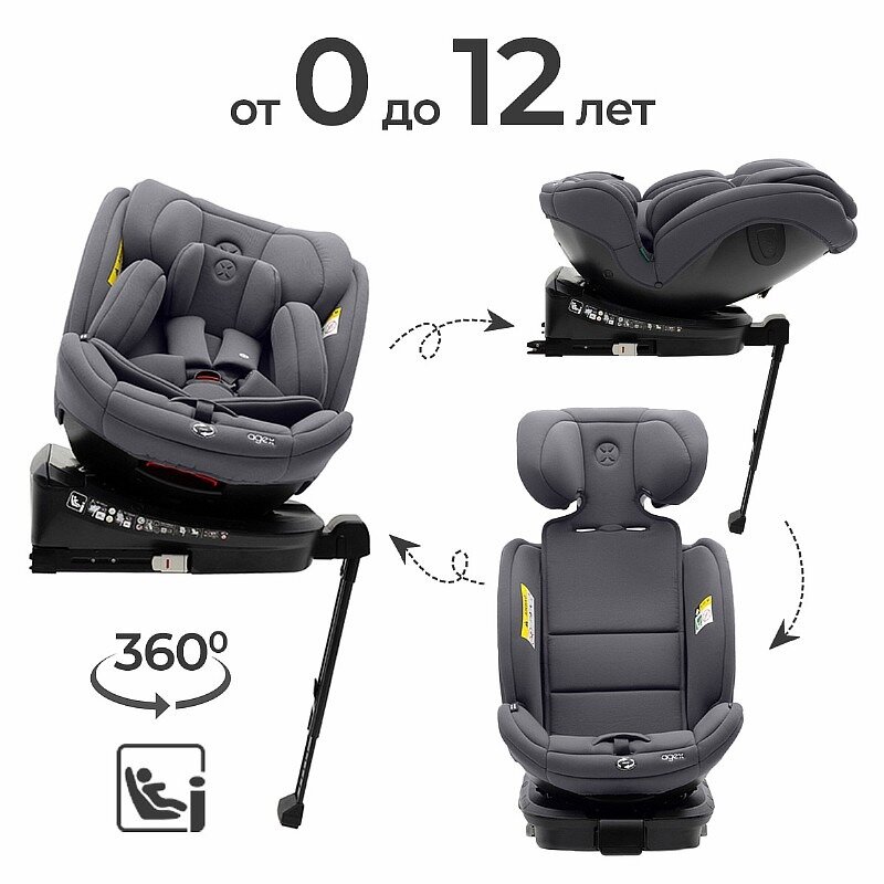 Автокресло Agex "Comfort i-Fix", i-Size, ECE R129, для детей от 9 месяцев до 12 лет