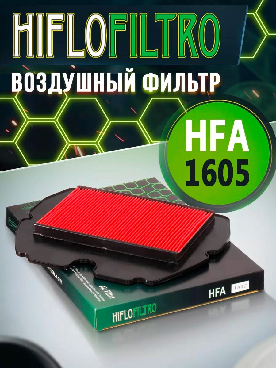 Фильтр воздушный для мотоцикла HIFLO FILTRO HFA1605 Honda 17210-MV9-003