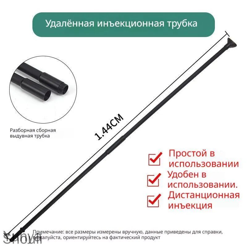 Духовая трубка дистанционный инъектор с дротиком для животных, инструмент введения препаратов- 400 пурпурный