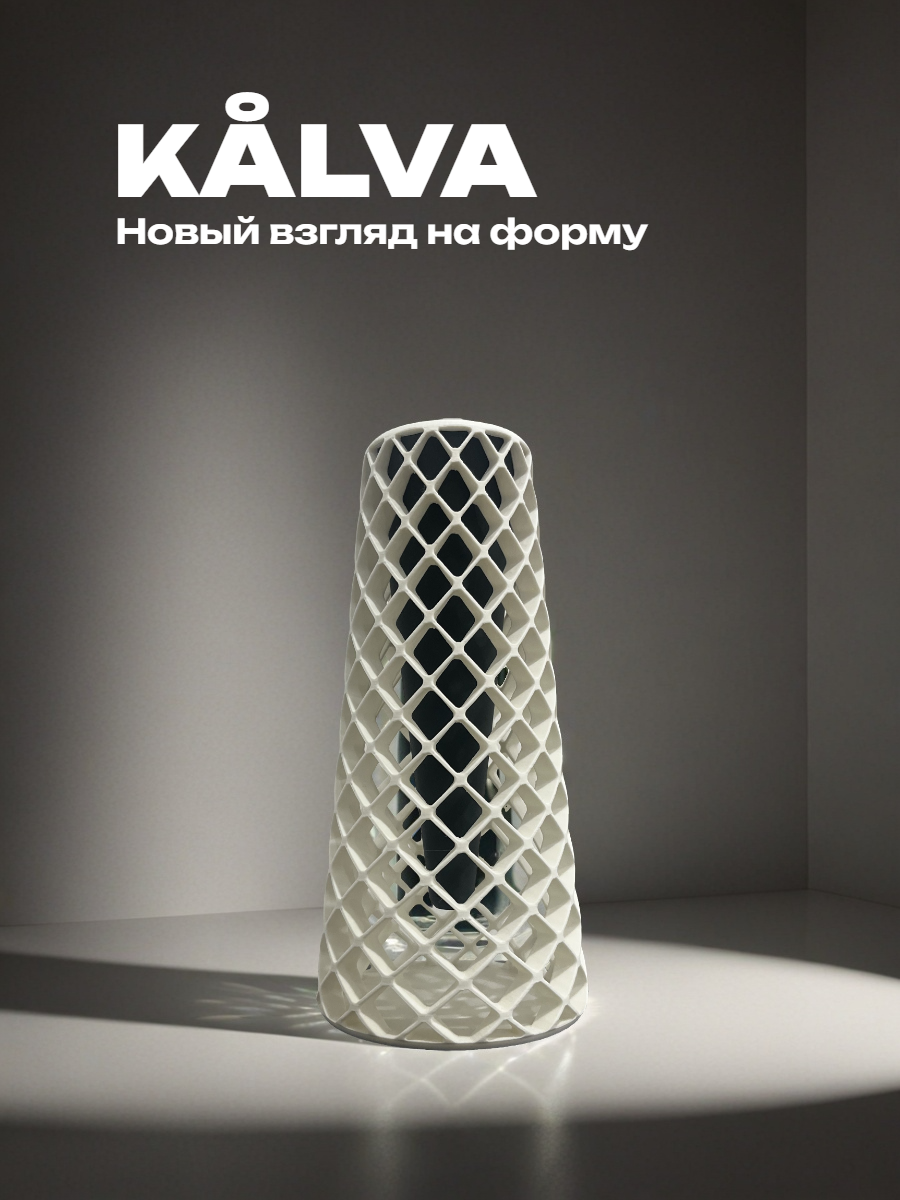 Дизайнерская ваза KALVA с вынимаемой колбой стильный акцент для интерьера, белый, темно-зеленый