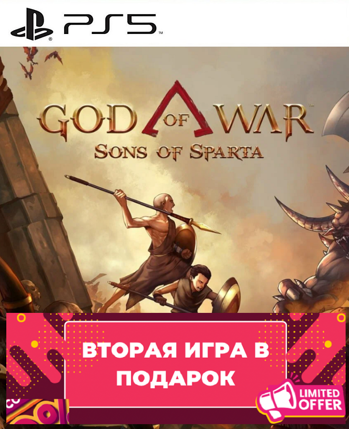 Игра God of War Sons of Sparta playstation 5 / ps5, | без наценок, гарантия качества |