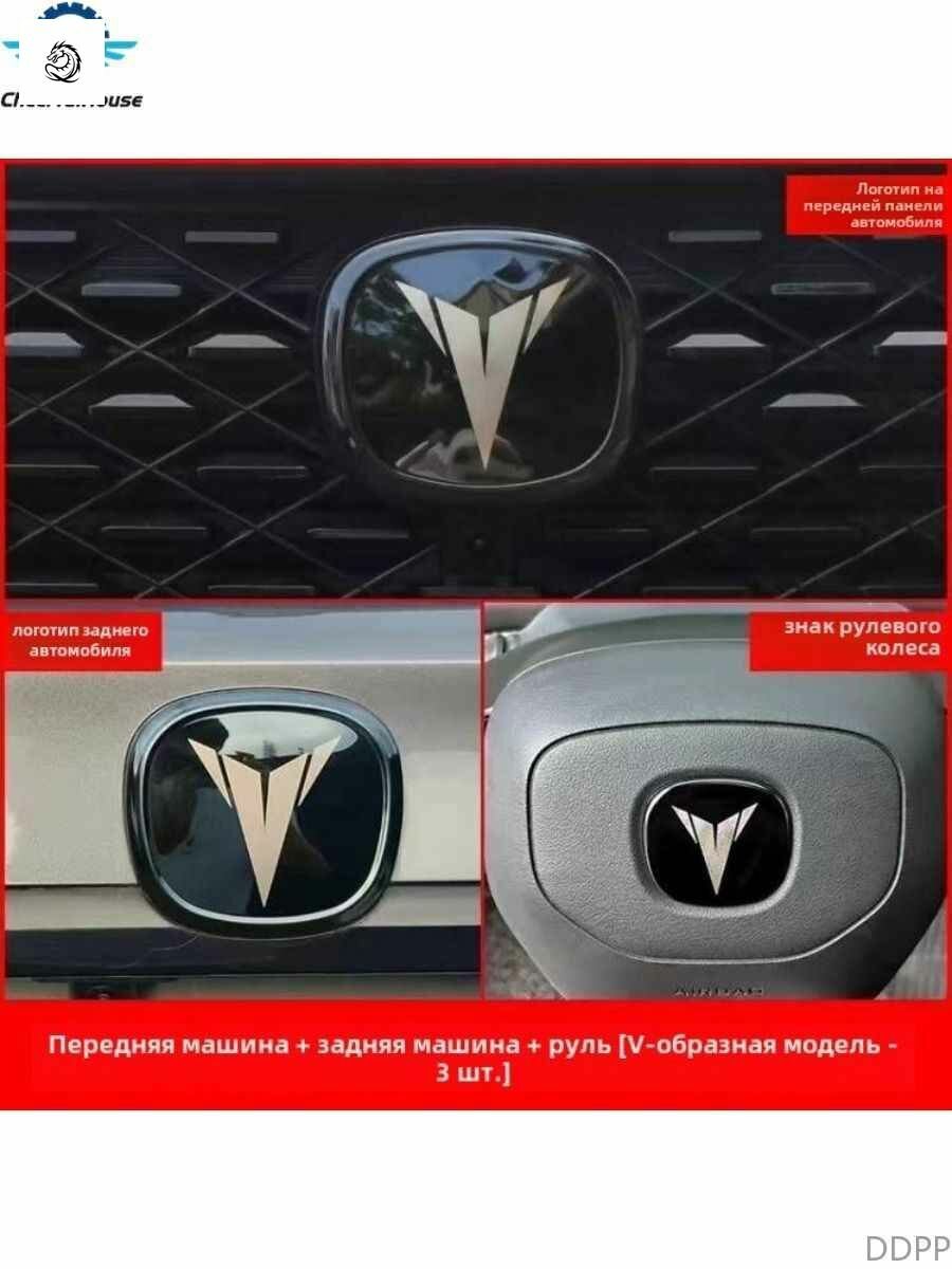 Стильная накладка с логотипом на решетку радиатора автомобиля