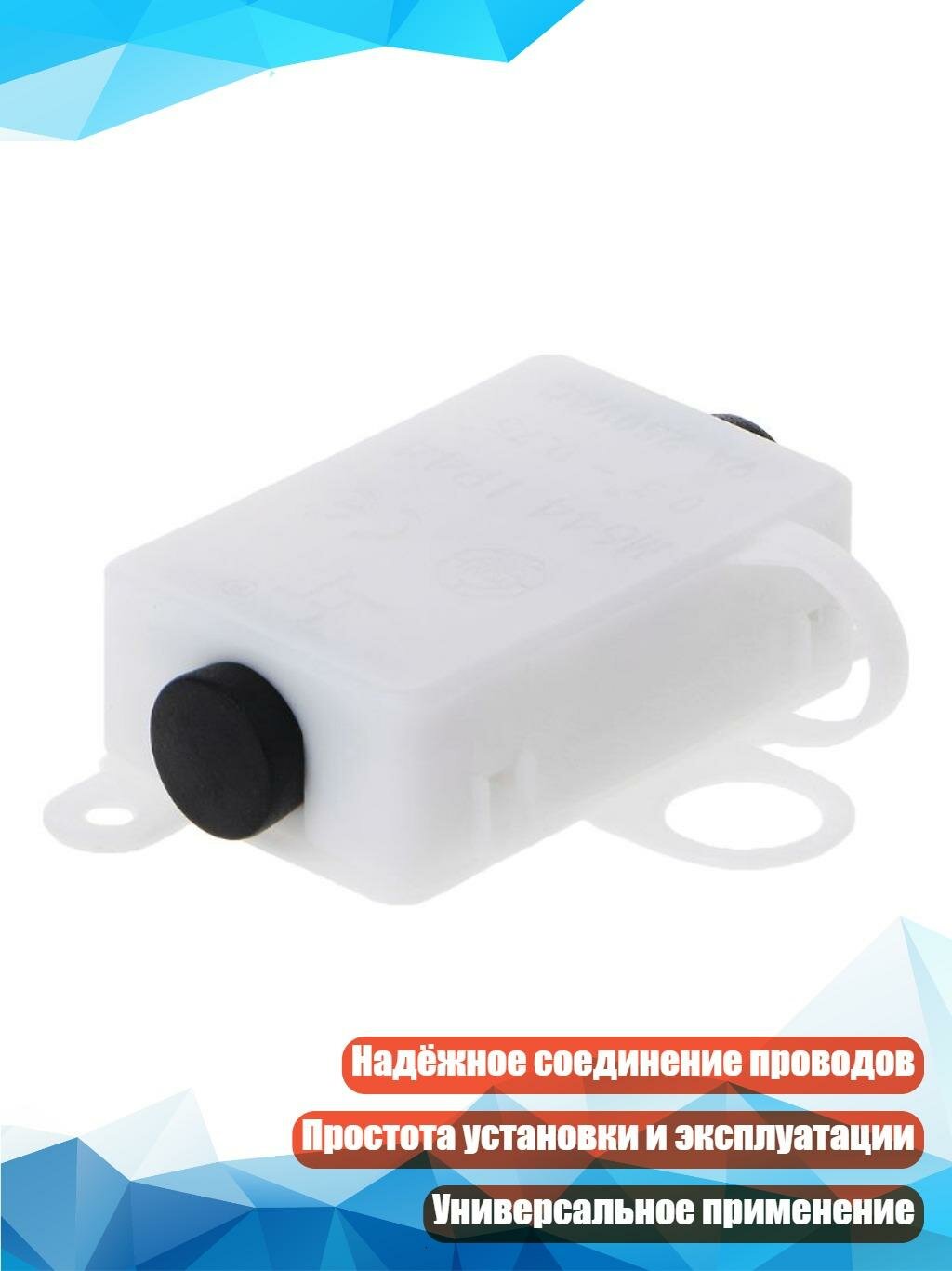Водонепроницаемая распределительная коробка 9 А, 250 В, IP44