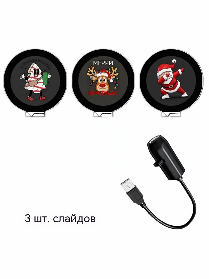 Проекционный свет звездного неба
