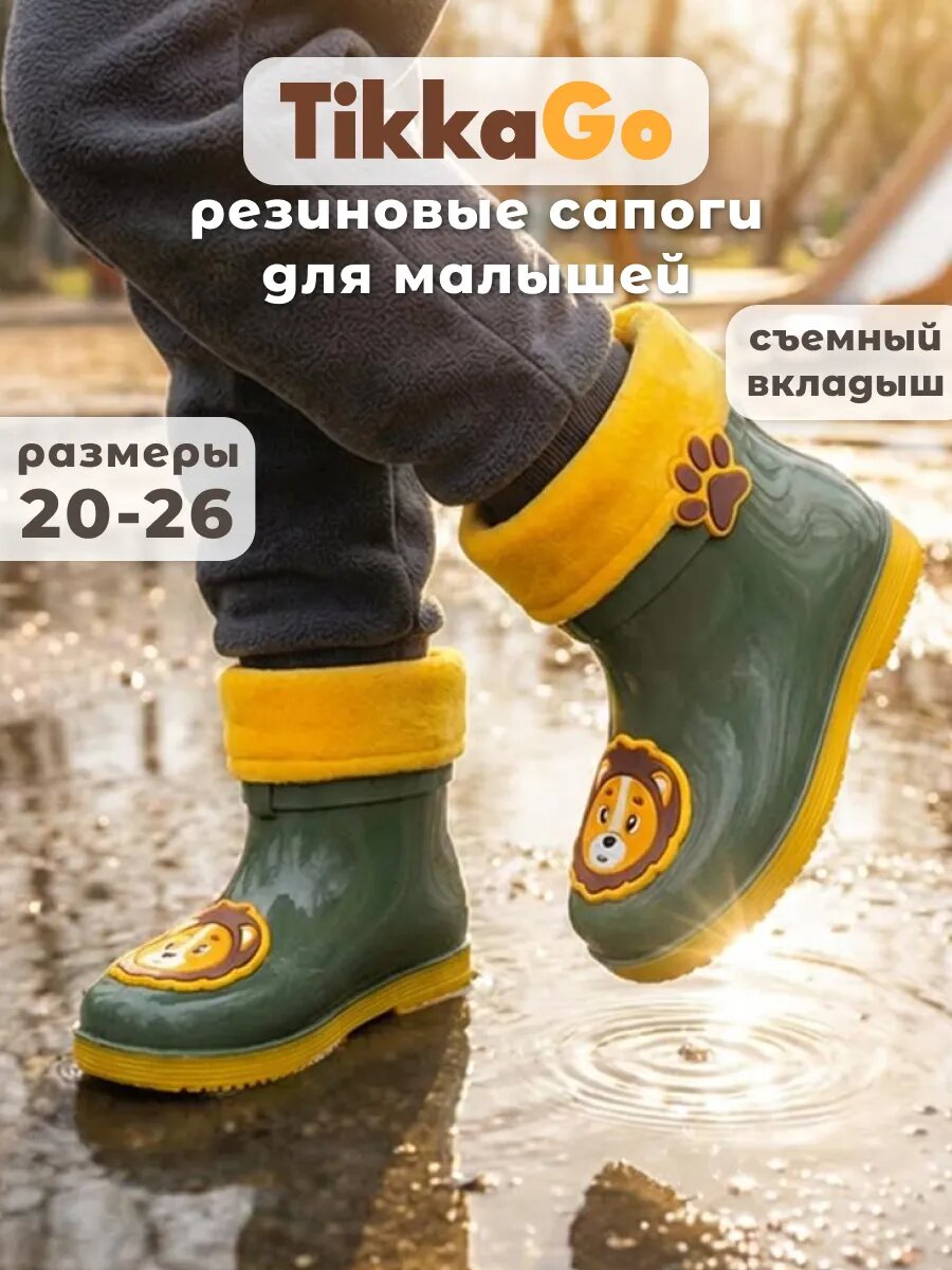 Сапоги весна-лето 2026 