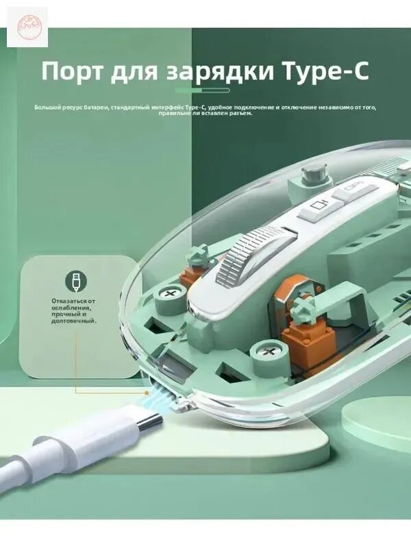 Беспроводная мышь для компьютера, оранжевый корпус, USB Type-C, 1600 DPI, 5 кнопок