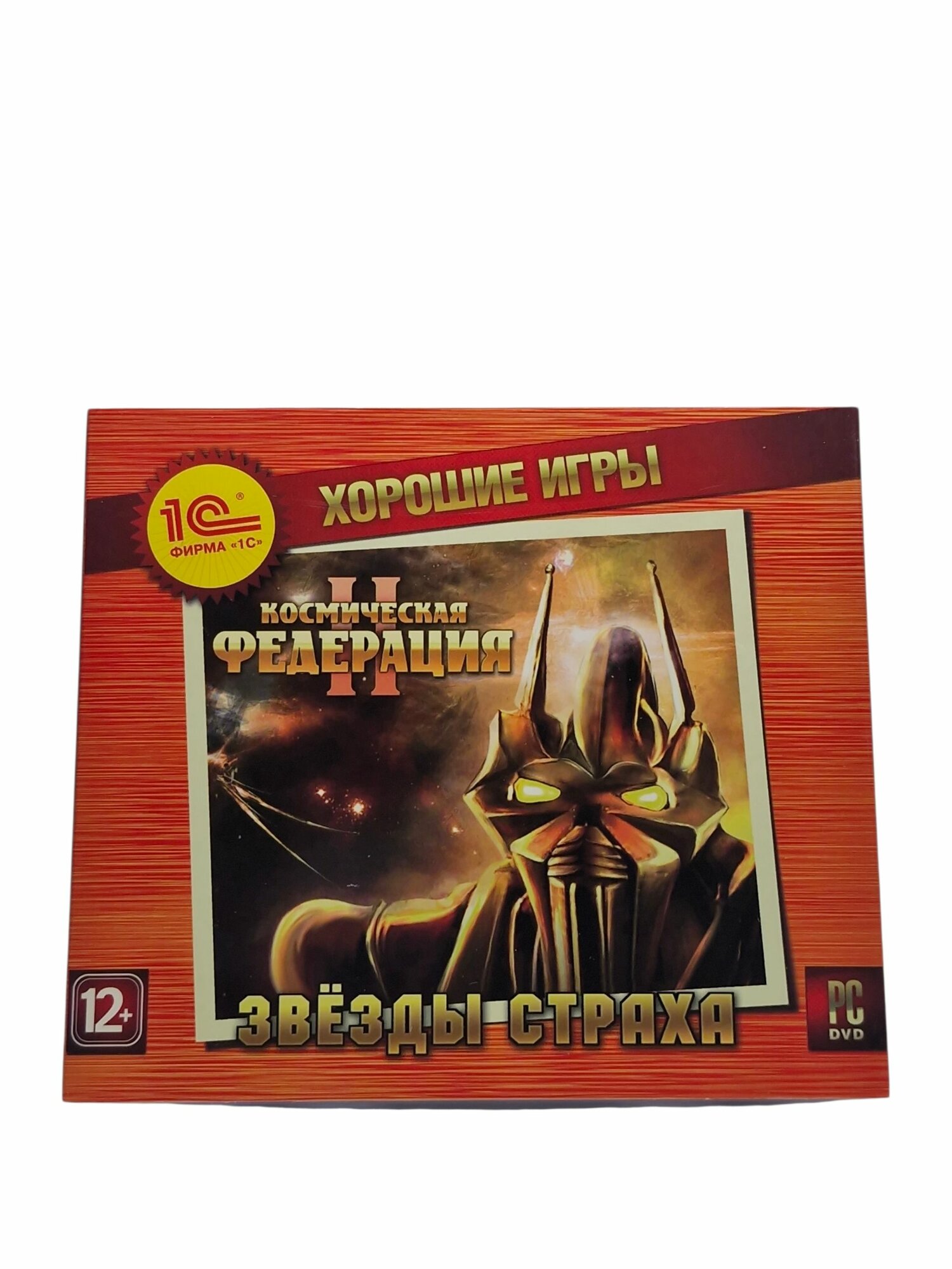 Игра для компьютера: Космическая Федерация 2: Звезды страха pc диск лицензия