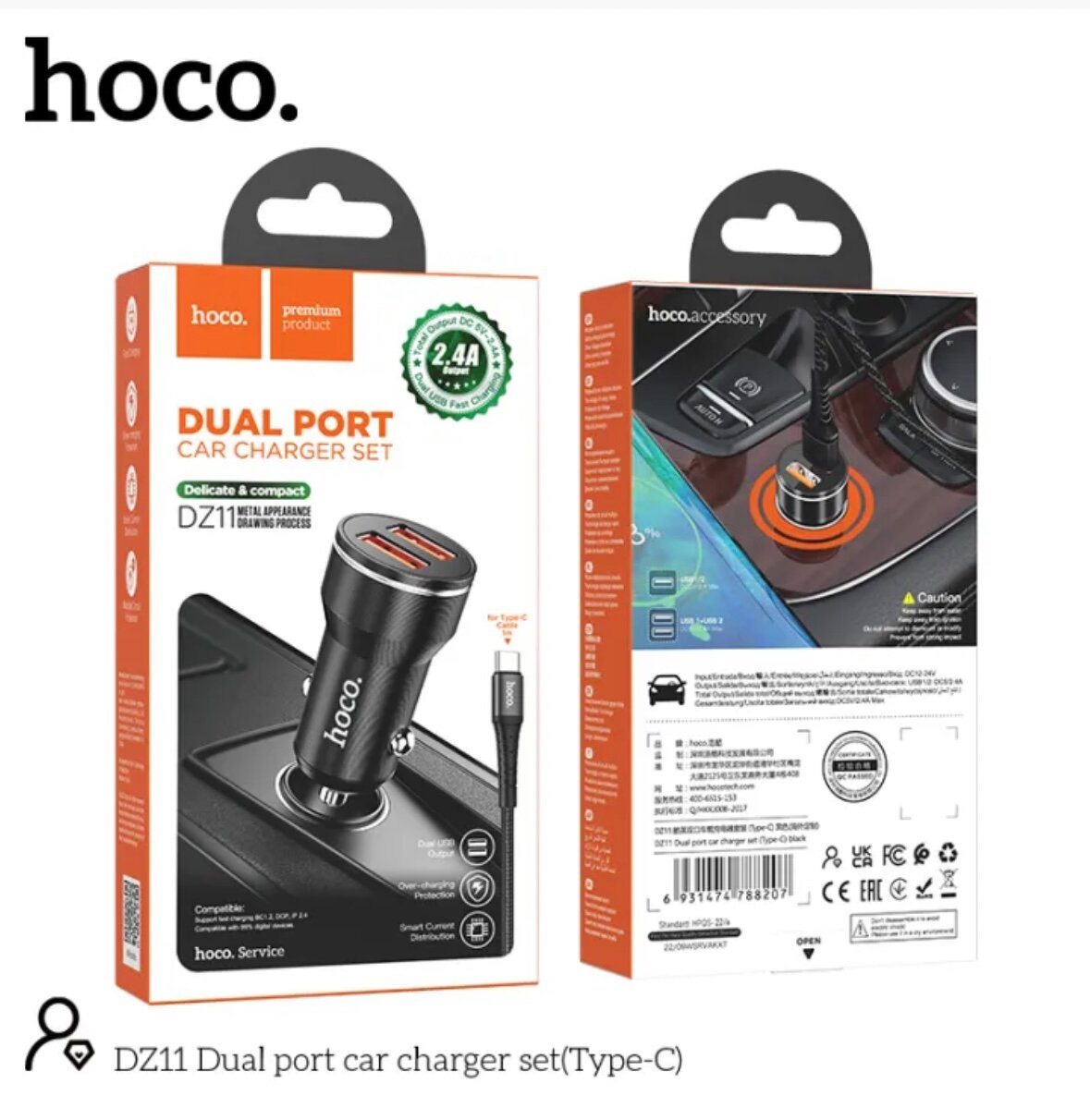 Автомобильное зарядное устройство HOCO DZ11 series 2400mAh 2 USB + кабель USB - Type C (черный)