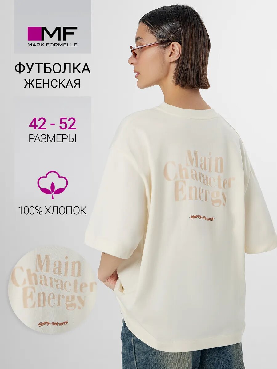 Футболка для женщин
