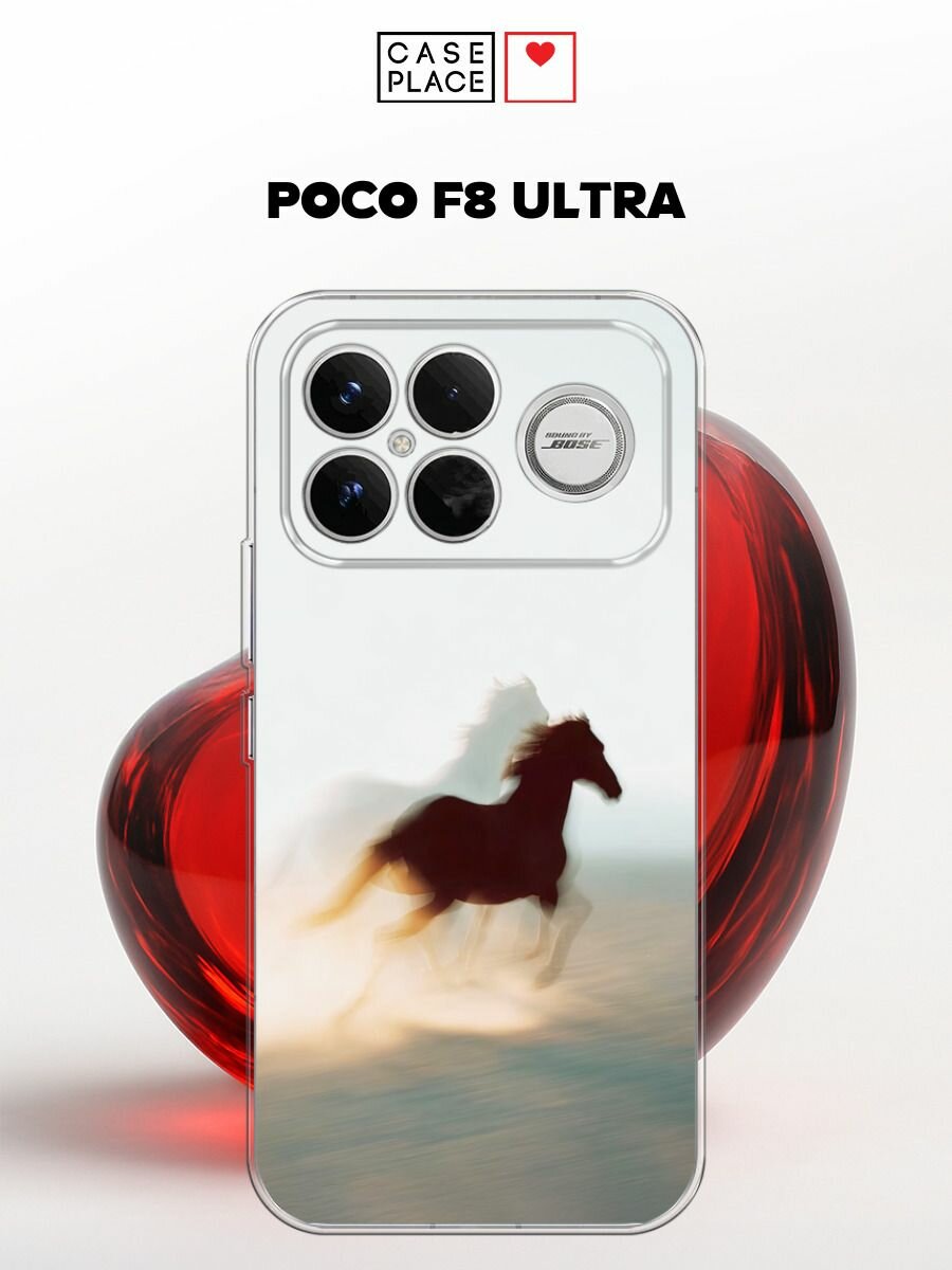 Чехол на Poco F8 Ultra / Поко F8 Ультра с принтом Бегущий конь