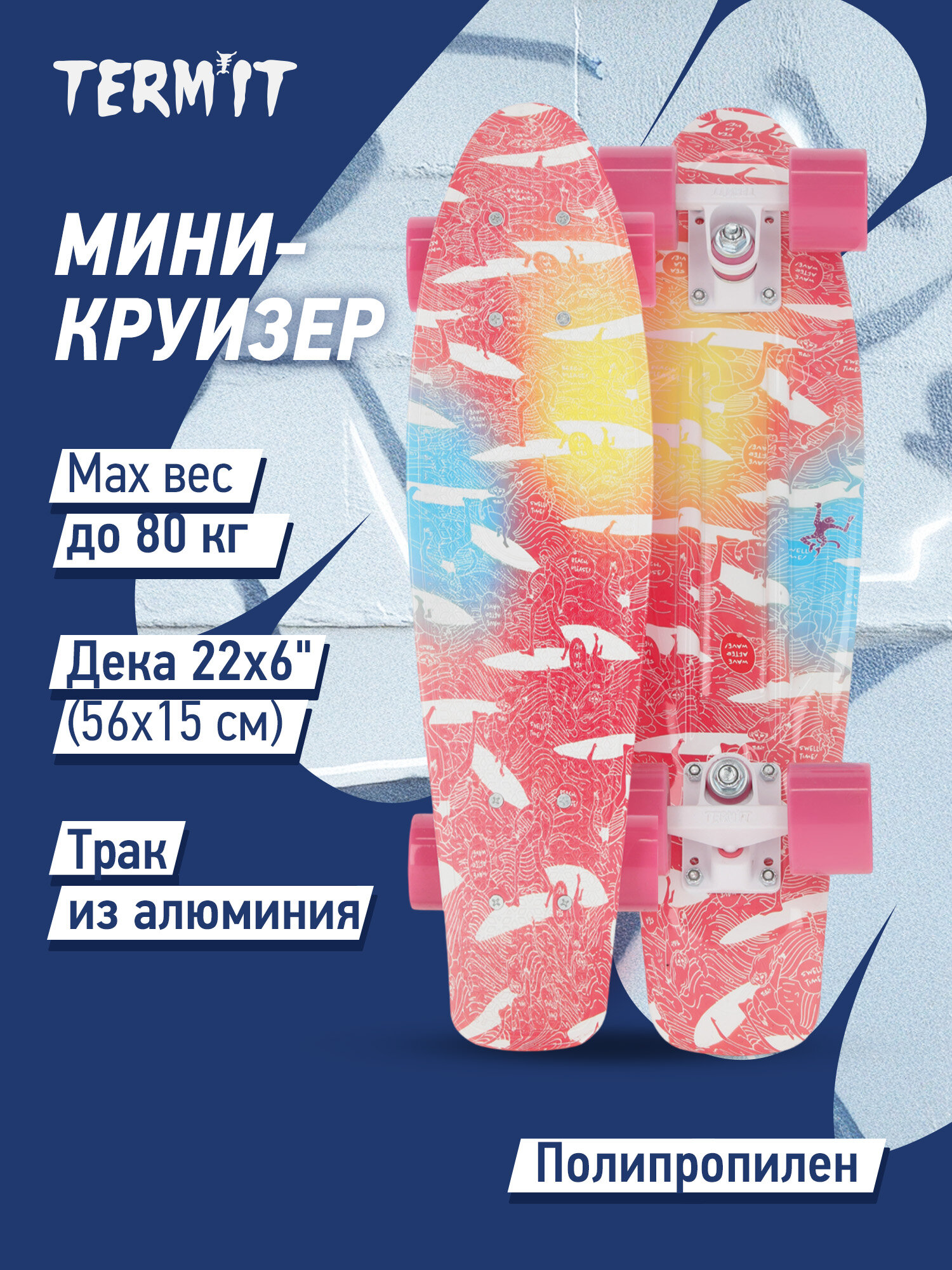 Мини-круизер Termit 22"