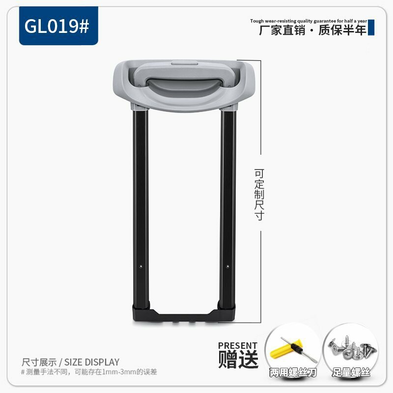 Аксессуары для чемоданов на колесиках, детали чемоданов, аксессуары для телескопических ручек дорожных чемоданов, встроенные и внешние алюминиевые ручки для чемоданов.