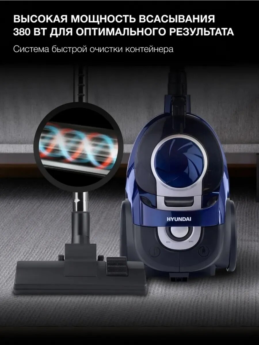 Мощный и компактный пылесос для дома