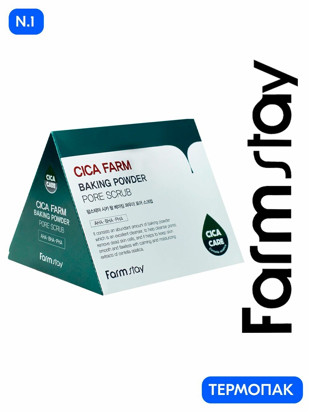FARMSTAY Скраб в пирамидках для очищения пор с центеллой азиатской Cica Farm Baking Powder Pore Scrub 7 гр - 25 шт