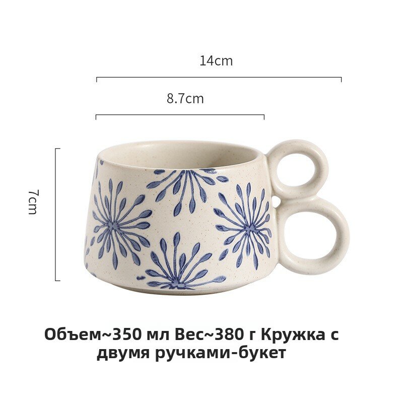 Кофейная кружка из грубой керамики с подглазурной росписью «Цинхуа», 350 мл, 8 дизайнов. Мояэкономка