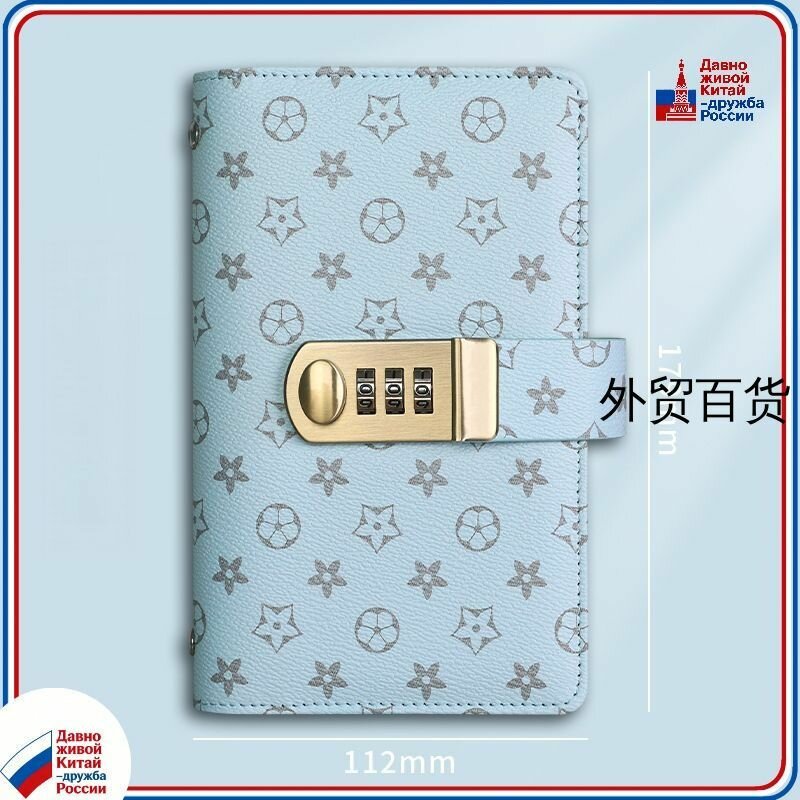 Папка с файлами B6, 1 шт.