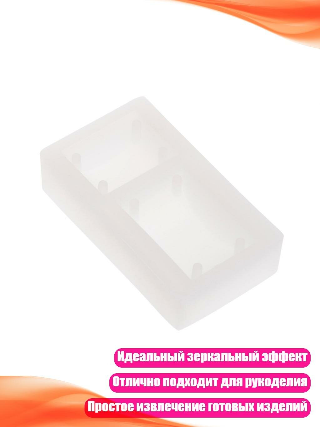 Силиконовая форма для браслетов, Белый