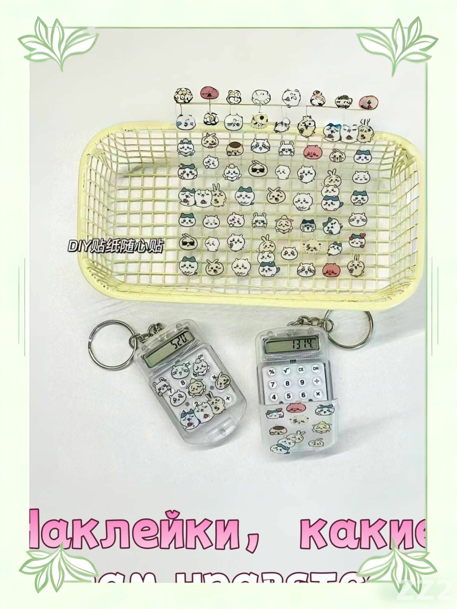 Карманный калькулятор