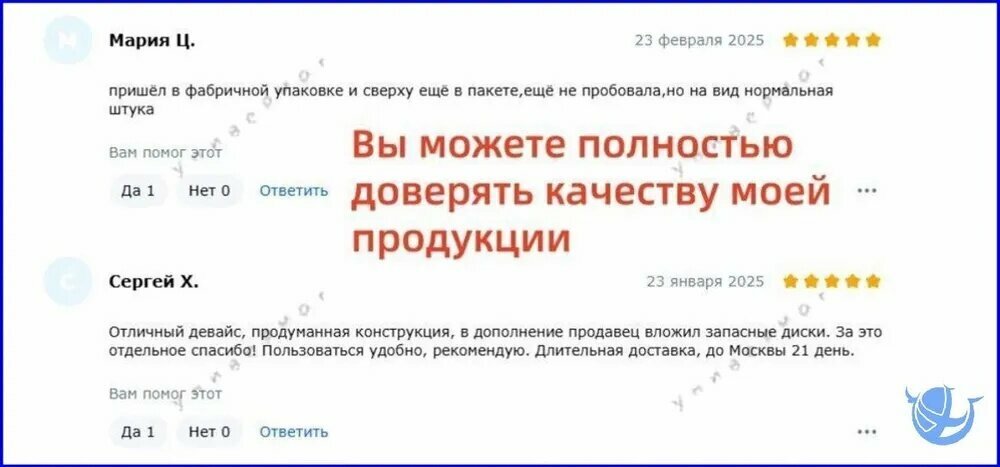 Открывалка, 1 шт — фото 1