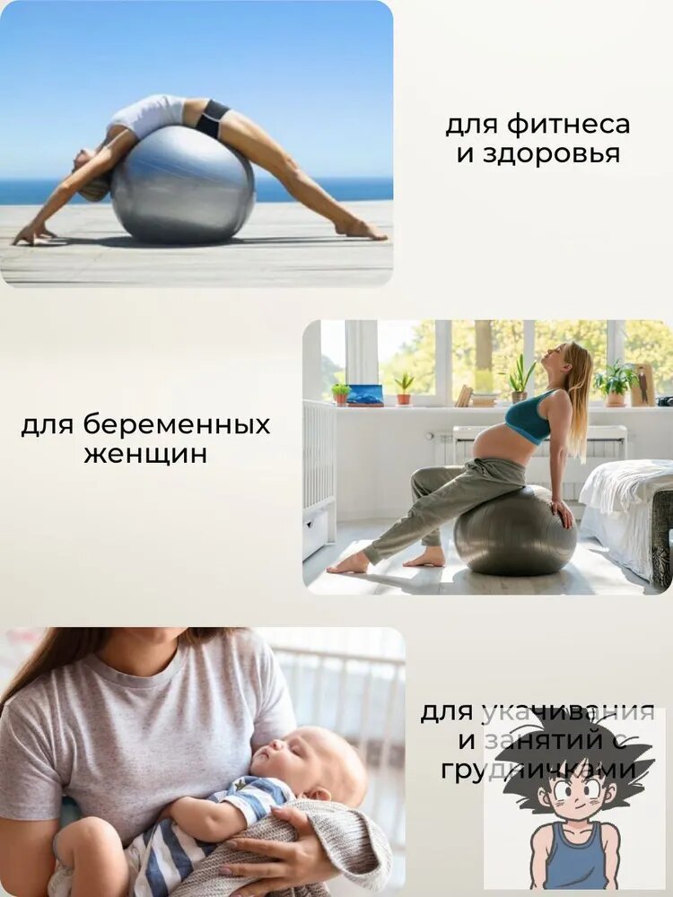 Фитбол IRON PEOPLE 85 см антивизрыв массажный с насосом для фитнеса, гимнастики — фото 1