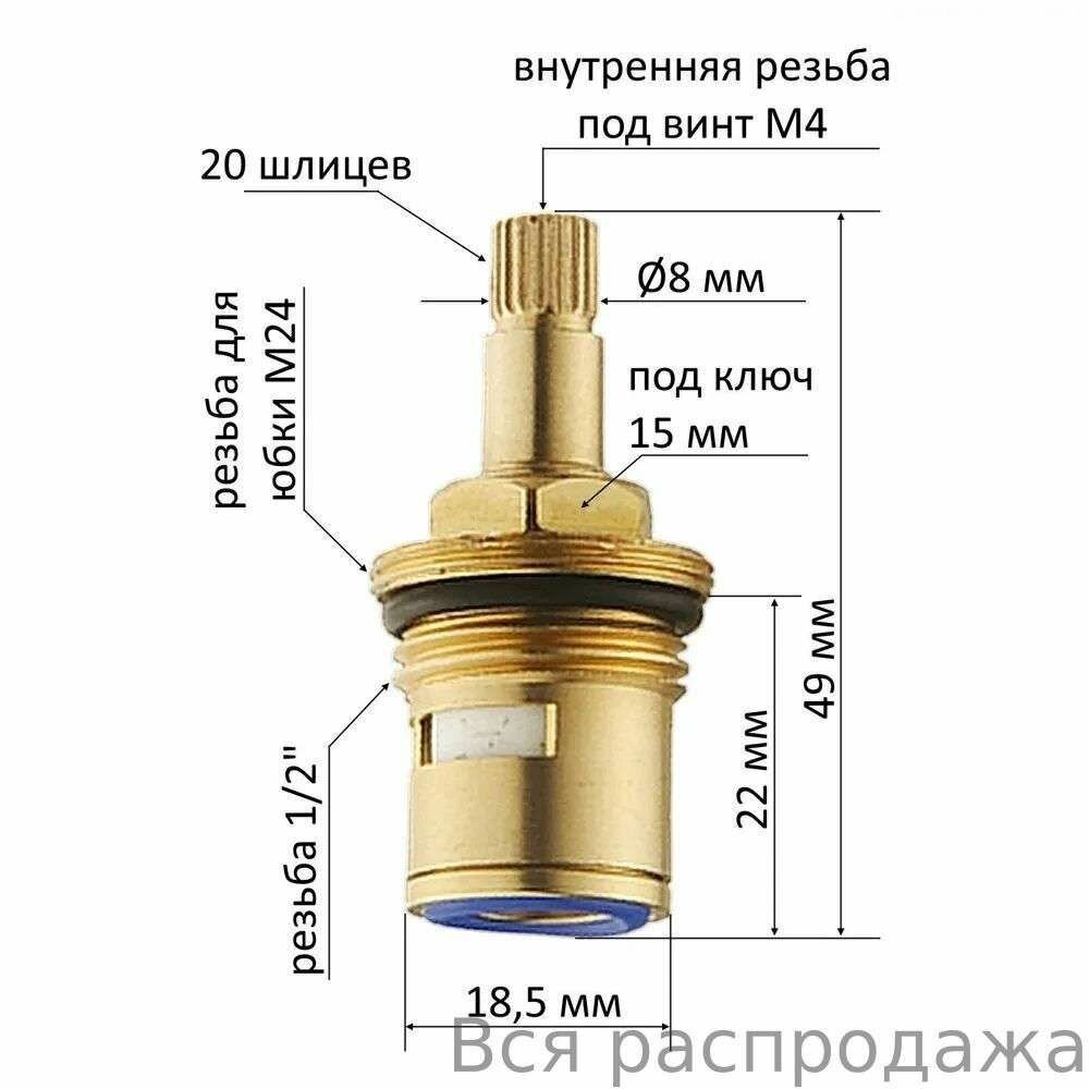 Кран-букса — фото 1