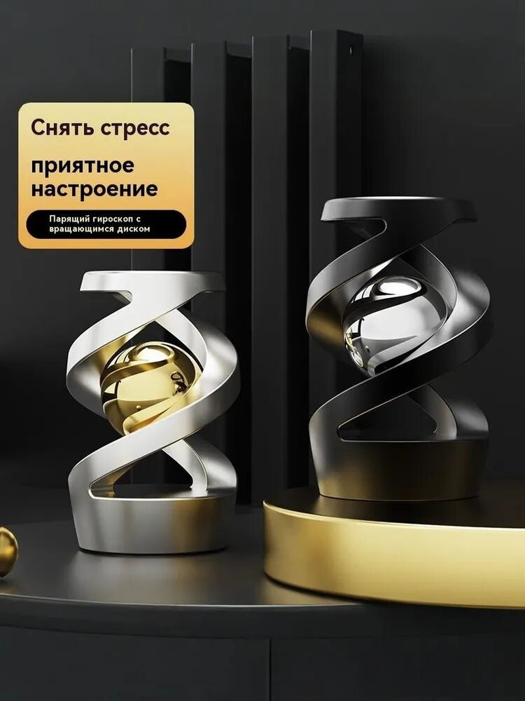 Маятник-антистресс в виде сферы, золотистого цвета. Металлический сувенир для дома и офиса. — фото 1