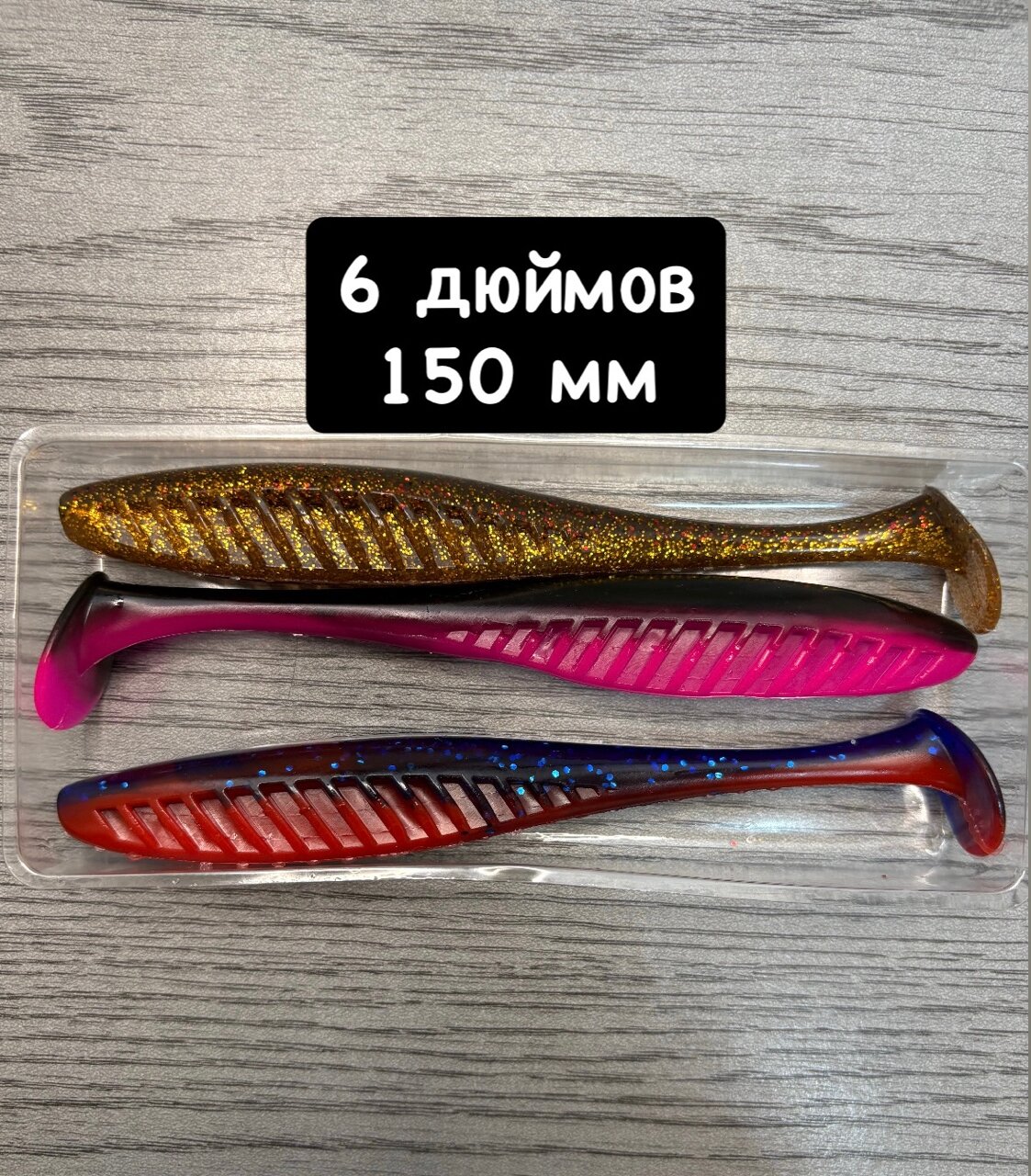 Силиконовые приманки format pioneer 150мм, цвета микс - 3 приманки, медленно тонущая, активный аттрактант, содержит соль