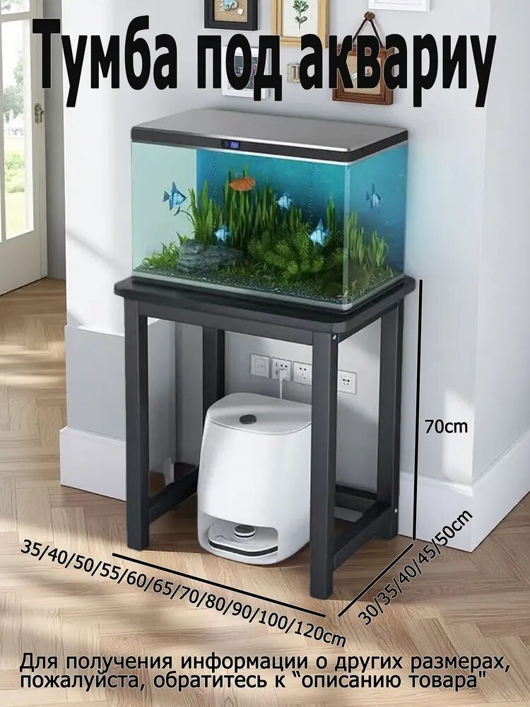 Тумба, 0 ящ, 55х30х70 см