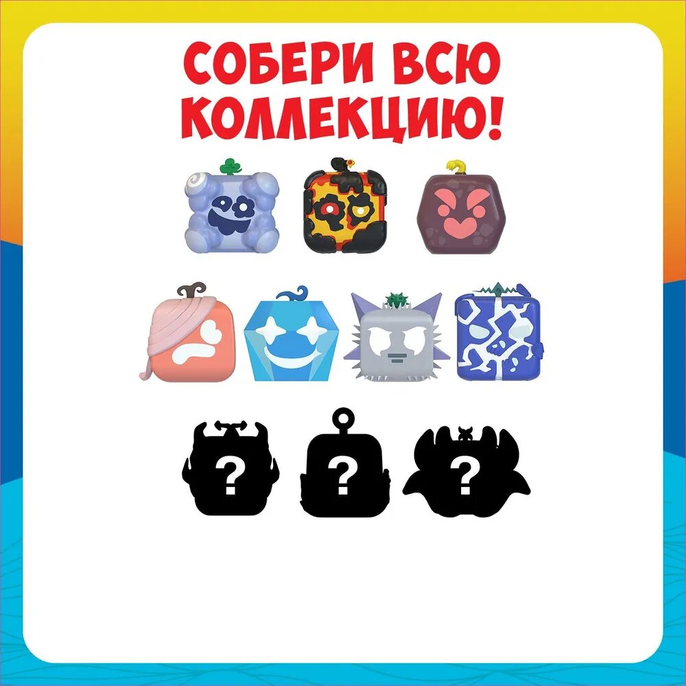 Фигурка Blox Fruits Series 2 (1 фигурка) Красивый цвет K778 для мальчиков из Роблокс, ПВХ — фото 1