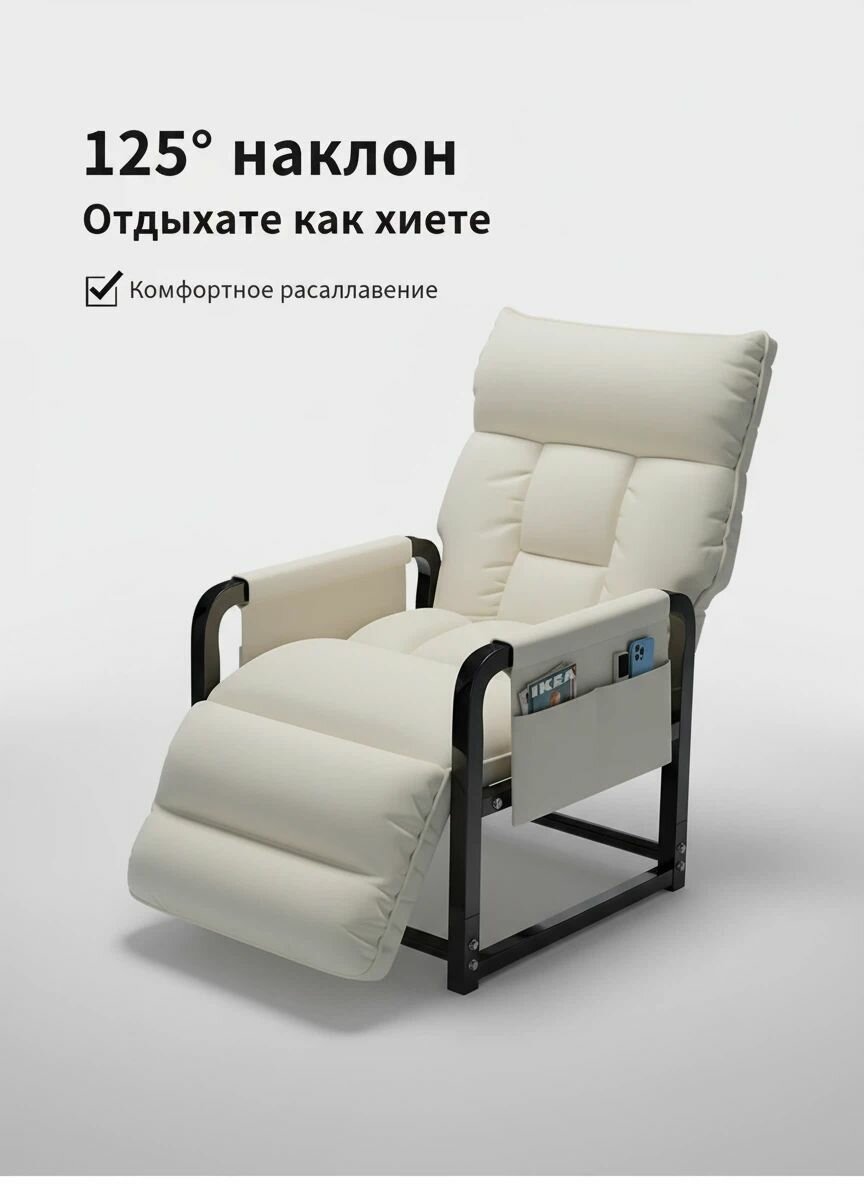 Кресло-кровать Раскладное эргономичное кресло для работы и отдыха с оттоманкой и органайзером