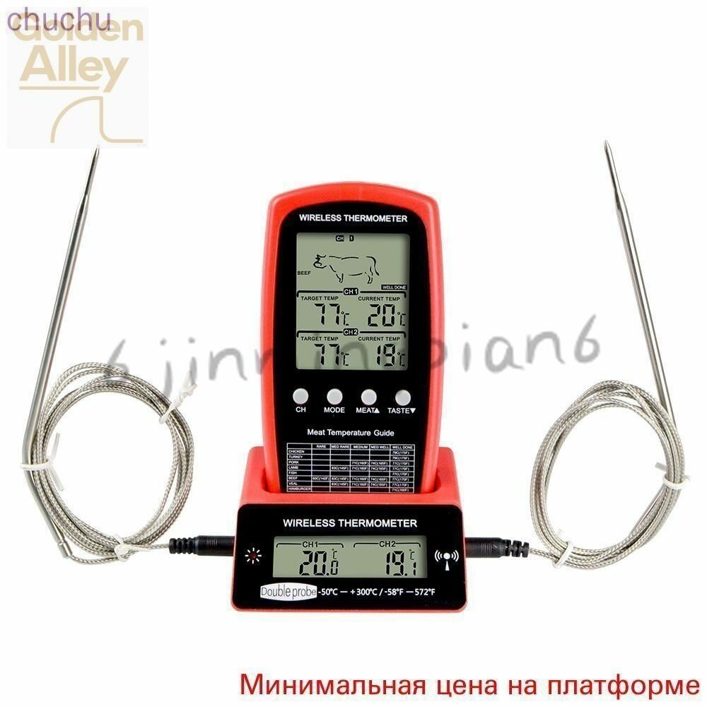 Цифровой термометр с 2-мя щупами и блоком WiFi