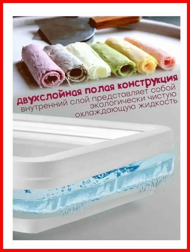 Морозница — фото 1