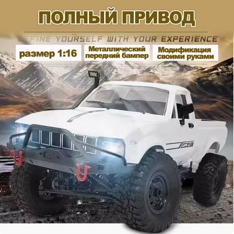 Машинка на пульте управления, Внедорожник, радиоуправляемая машинка, игрушки для мальчиков, подарок ребёнку