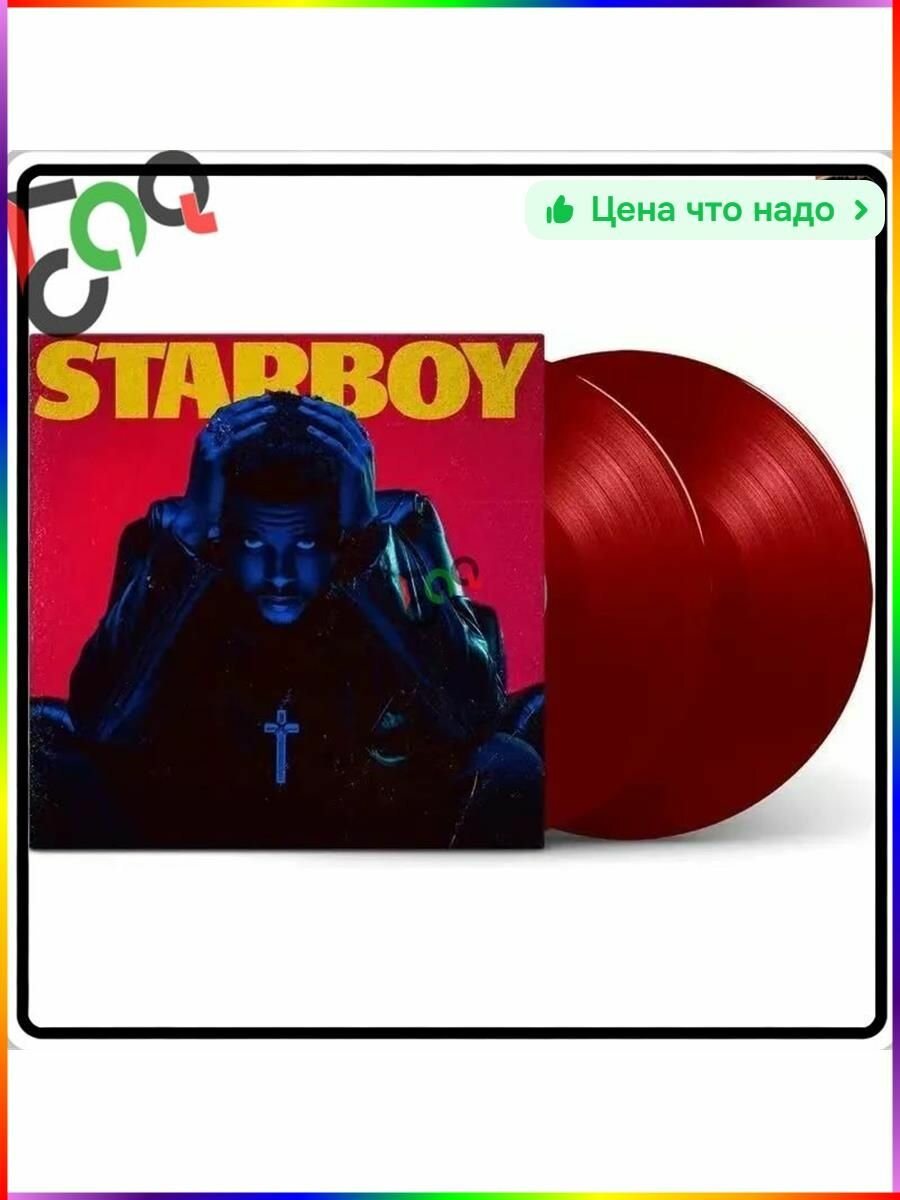 Пластинка виниловая