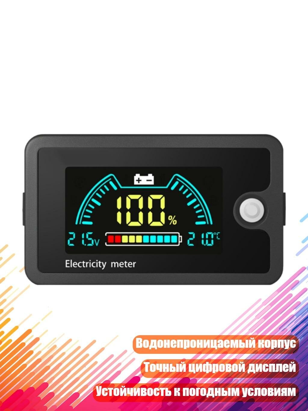 Индикатор уровня заряда аккумулятора 8–100 В