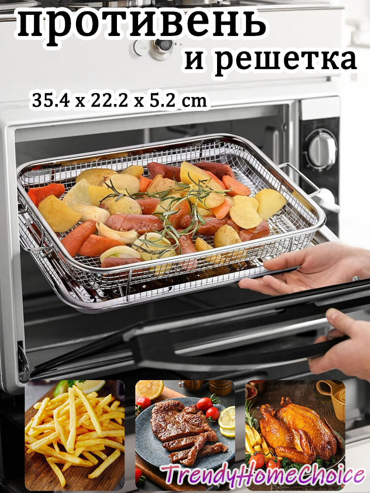 Противень, 35.4 см х 22.2 см