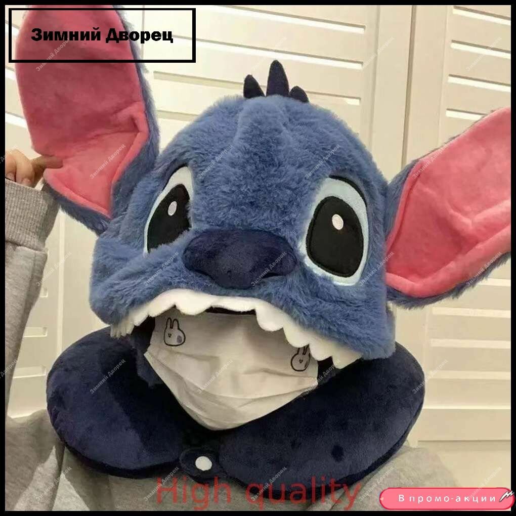 Подушка для шеи