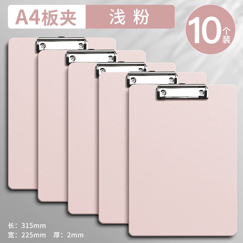 Папка-планшет 2026A4, прочный металлический зажим, многофункциональный планшет, подставка для письма, канцелярские принадлежности для бизнеса и офиса.